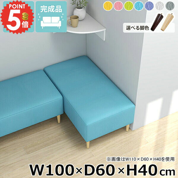 Nook 1006040/LEGtype マジック生地サイズ約幅1000 奥行き600 高さ400 mm脚の高さ：150 mm材質[本体]ウレタンフォーム[脚]天然杢[張地]PVC100%(合皮) ※防汚・抗菌機能付き生地使用カラーイエロー...