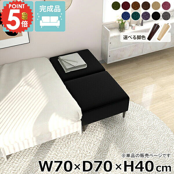 Nook 707040/LEGtype モケット生地サイズ約幅700 奥行き700 高さ400 mm脚の高さ：150 mm材質[本体]ウレタンフォーム[脚]天然杢[張地]アクリル100%(モケット生地)カラーグリーン/ダークレッド/ゴールド...