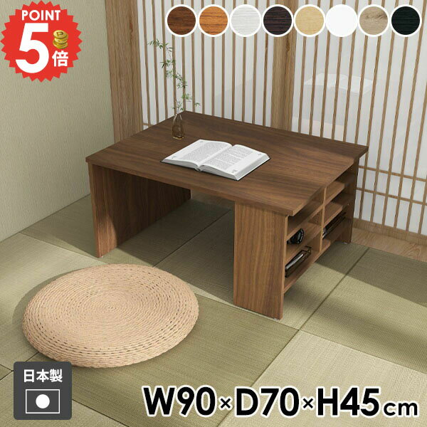 Hammer3 ラック 907045 木目サイズサイズ：約幅900 奥行き700 高さ450 mm(アジャスター除く)アジャスター：高さ10 mm板厚：20 mm材質[天板]デルナチュレ化粧合板(ブラウン・ダークブラウン・北欧チーク)、強化...