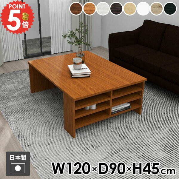 Hammer3 ラック 1209045 木目サイズサイズ：約幅1200 奥行き900 高さ450 mm(アジャスター除く)アジャスター：高さ10 mm板厚：20 mm材質[天板]デルナチュレ化粧合板(ブラウン・ダークブラウン・北欧チーク)、...