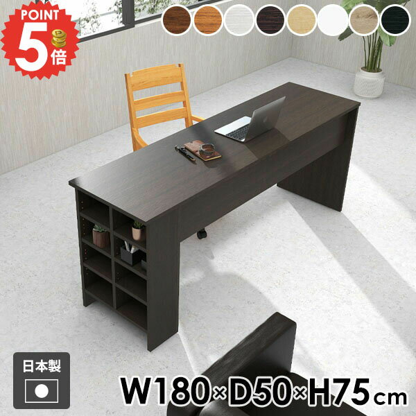 Hammer3 ラック 1805075 木目サイズサイズ：約幅1800 奥行き500 高さ750 mm(アジャスター除く)アジャスター：高さ10 mm板厚：20 mm材質[天板]デルナチュレ化粧合板(ブラウン・ダークブラウン・北欧チーク)、...