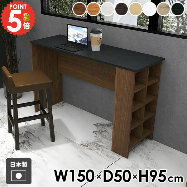 Hammer3 ラック 1505095 木目サイズサイズ：約幅1500 奥行き500 高さ950 mm(アジャスター除く)アジャスター：高さ10 mm板厚：20 mm材質[天板]デルナチュレ化粧合板(ブラウン・ダークブラウン・北欧チーク)、...