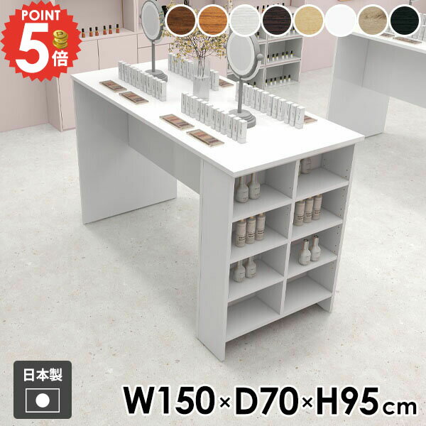 Hammer3 ラック 1507095 木目サイズサイズ：約幅1500 奥行き700 高さ950 mm(アジャスター除く)アジャスター：高さ10 mm板厚：20 mm材質[天板]デルナチュレ化粧合板(ブラウン・ダークブラウン・北欧チーク)、...