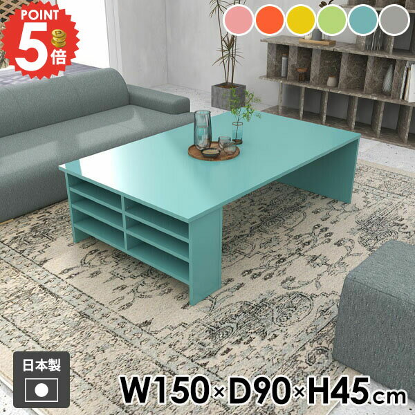 Hammer3 ラック 1509045 ainoサイズサイズ：約幅1500 奥行き900 高さ450 mm(アジャスター除く)アジャスター：高さ10 mm板厚：20 mm材質[天板]メラミン樹脂化粧合板、[幕板・脚]強化紙化粧合板カラーピン...