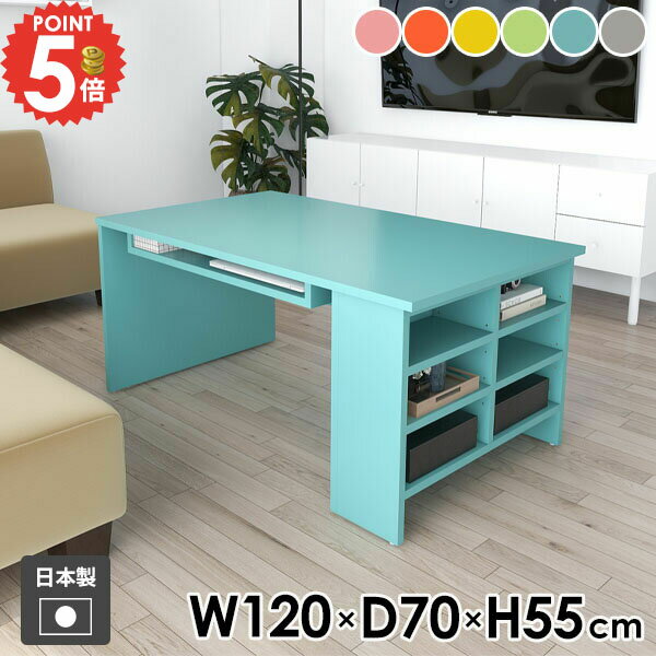 Hammer3 ラック 1207055 ainoサイズサイズ：約幅1200 奥行き700 高さ550 mm(アジャスター除く)アジャスター：高さ10 mm板厚：20 mm材質[天板]メラミン樹脂化粧合板、[幕板・脚]強化紙化粧合板カラーピン...