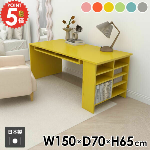 Hammer3 ラック 1507065 ainoサイズサイズ：約幅1500 奥行き700 高さ650 mm(アジャスター除く)アジャスター：高さ10 mm板厚：20 mm材質[天板]メラミン樹脂化粧合板、[幕板・脚]強化紙化粧合板カラーピン...