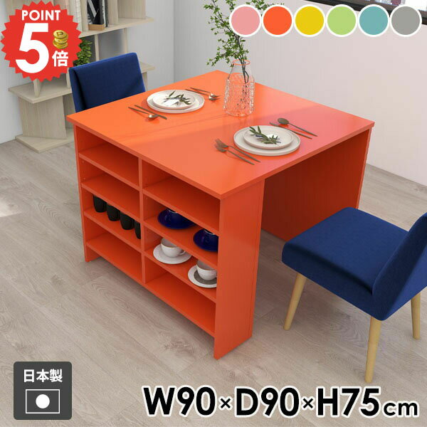 Hammer3 ラック 909075 ainoサイズサイズ：約幅900 奥行き900 高さ750 mm(アジャスター除く)アジャスター：高さ10 mm板厚：20 mm材質[天板]メラミン樹脂化粧合板、[幕板・脚]強化紙化粧合板カラーピンク/...