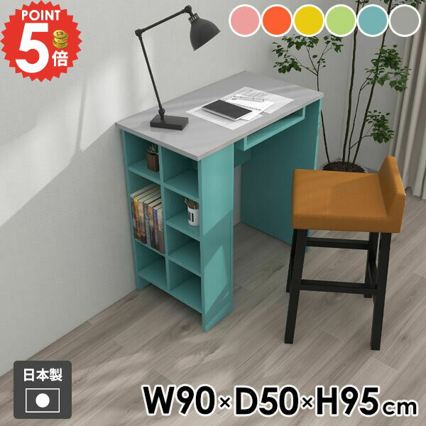 Hammer3 ラック 905095 ainoサイズサイズ：約幅900 奥行き500 高さ950 mm(アジャスター除く)アジャスター：高さ10 mm板厚：20 mm材質[天板]メラミン樹脂化粧合板、[幕板・脚]強化紙化粧合板カラーピンク/...