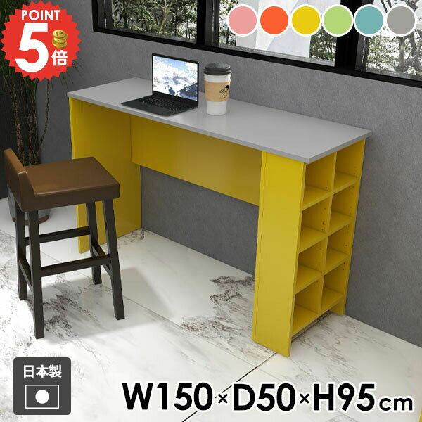 Hammer3 ラック 1505095 ainoサイズサイズ：約幅1500 奥行き500 高さ950 mm(アジャスター除く)アジャスター：高さ10 mm板厚：20 mm材質[天板]メラミン樹脂化粧合板、[幕板・脚]強化紙化粧合板カラーピン...