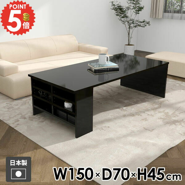 Hammer3 ラック 1507045 blackサイズサイズ：約幅1500 奥行き700 高さ450 mm(アジャスター除く)アジャスター：高さ10 mm板厚：20 mm材質メラミン樹脂化粧合板カラーブラック※モニターなどの閲覧環境によっ...