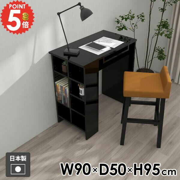 Hammer3 ラック 905095 blackサイズサイズ：約幅900 奥行き500 高さ950 mm(アジャスター除く)アジャスター：高さ10 mm板厚：20 mm材質メラミン樹脂化粧合板カラーブラック※モニターなどの閲覧環境によって、...