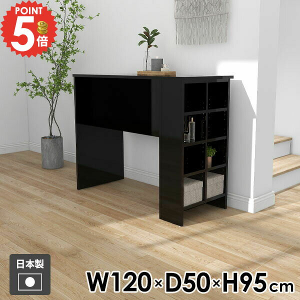 Hammer3 ラック 1205095 blackサイズサイズ：約幅1200 奥行き500 高さ950 mm(アジャスター除く)アジャスター：高さ10 mm板厚：20 mm材質メラミン樹脂化粧合板カラーブラック※モニターなどの閲覧環境によっ...