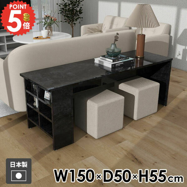 Hammer3 ラック 1505055 BlackPearlサイズサイズ：約幅1500 奥行き500 高さ550 mm(アジャスター除く)アジャスター：高さ10 mm板厚：20 mm材質メラミン樹脂化粧合板カラーブラックパール※モニターなど...