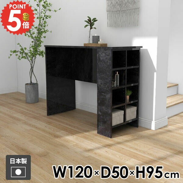 Hammer3 ラック 1205095 BlackPearlサイズサイズ：約幅1200 奥行き500 高さ950 mm(アジャスター除く)アジャスター：高さ10 mm板厚：20 mm材質メラミン樹脂化粧合板カラーブラックパール※モニターなど...