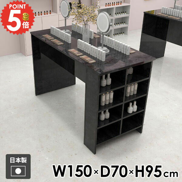 Hammer3 ラック 1507095 BlackPearlサイズサイズ：約幅1500 奥行き700 高さ950 mm(アジャスター除く)アジャスター：高さ10 mm板厚：20 mm材質メラミン樹脂化粧合板カラーブラックパール※モニターなど...