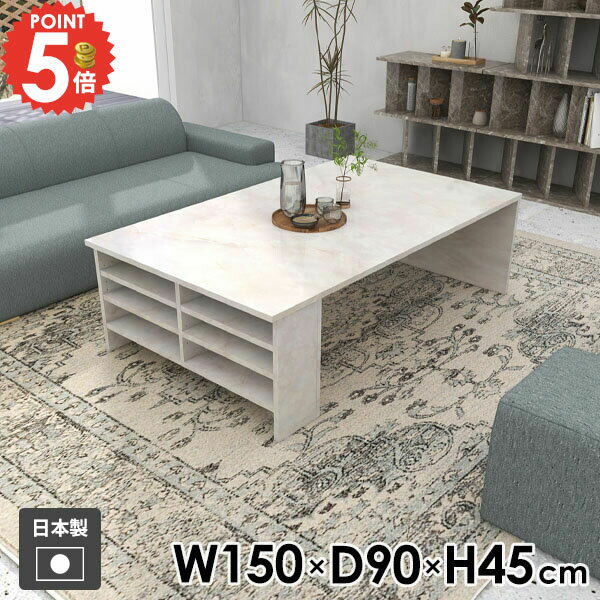 Hammer3 ラック 1509045 Marbleサイズサイズ：約幅1500 奥行き900 高さ450 mm(アジャスター除く)アジャスター：高さ10 mm板厚：20 mm材質メラミン樹脂化粧合板カラーマーブル※モニターなどの閲覧環境によ...