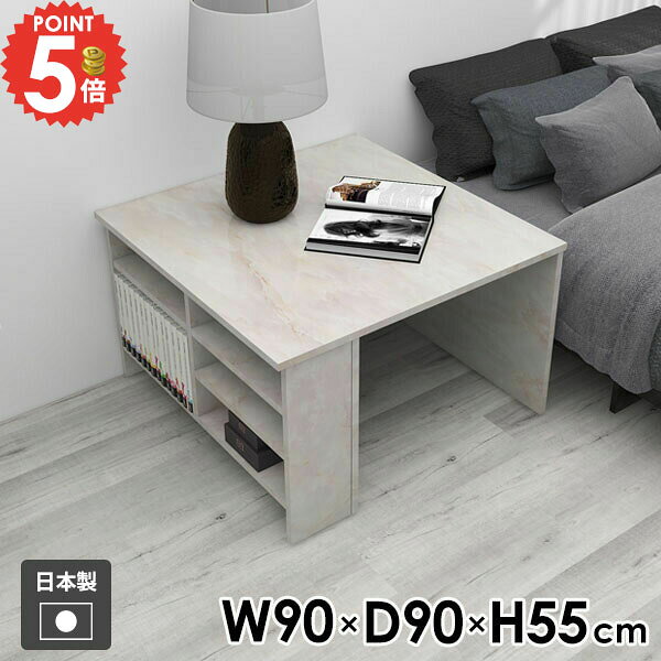 Hammer3 ラック 909055 Marbleサイズサイズ：約幅900 奥行き900 高さ550 mm(アジャスター除く)アジャスター：高さ10 mm板厚：20 mm材質メラミン樹脂化粧合板カラーマーブル※モニターなどの閲覧環境によって...