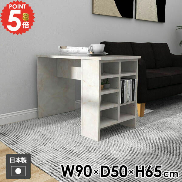 Hammer3 ラック 905065 Marbleサイズサイズ：約幅900 奥行き500 高さ650 mm(アジャスター除く)アジャスター：高さ10 mm板厚：20 mm材質メラミン樹脂化粧合板カラーマーブル※モニターなどの閲覧環境によって...