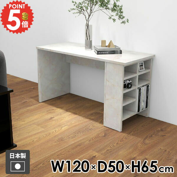 Hammer3 ラック 1205065 Marbleサイズサイズ：約幅1200 奥行き500 高さ650 mm(アジャスター除く)アジャスター：高さ10 mm板厚：20 mm材質メラミン樹脂化粧合板カラーマーブル※モニターなどの閲覧環境によ...