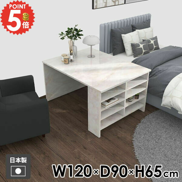 Hammer3 ラック 1209065 Marbleサイズサイズ：約幅1200 奥行き900 高さ650 mm(アジャスター除く)アジャスター：高さ10 mm板厚：20 mm材質メラミン樹脂化粧合板カラーマーブル※モニターなどの閲覧環境によ...