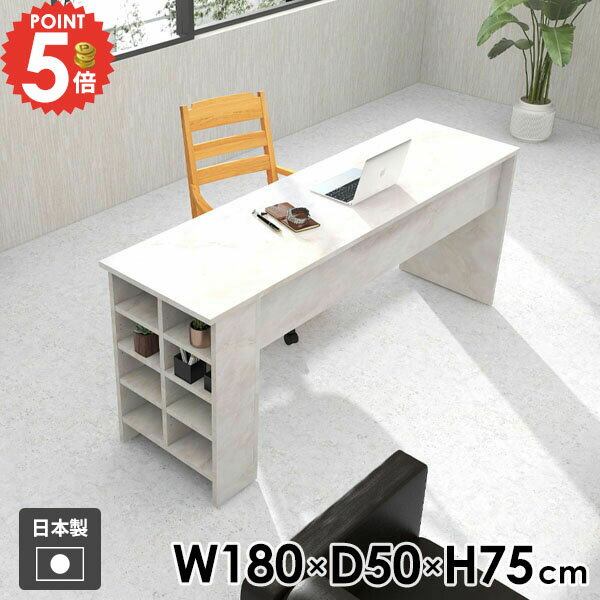 Hammer3 ラック 1805075 Marbleサイズサイズ：約幅1800 奥行き500 高さ750 mm(アジャスター除く)アジャスター：高さ10 mm板厚：20 mm材質メラミン樹脂化粧合板カラーマーブル※モニターなどの閲覧環境によ...