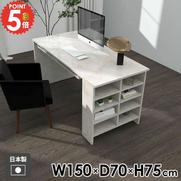 Hammer3 ラック 1507075 Marbleサイズサイズ：約幅1500 奥行き700 高さ750 mm(アジャスター除く)アジャスター：高さ10 mm板厚：20 mm材質メラミン樹脂化粧合板カラーマーブル※モニターなどの閲覧環境によ...