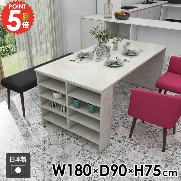 Hammer3 ラック 1809075 Marbleサイズサイズ：約幅1800 奥行き900 高さ750 mm(アジャスター除く)アジャスター：高さ10 mm板厚：20 mm材質メラミン樹脂化粧合板カラーマーブル※モニターなどの閲覧環境によ...