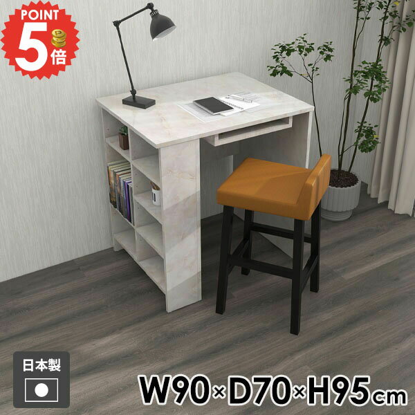 Hammer3 ラック 907095 Marbleサイズサイズ：約幅900 奥行き700 高さ950 mm(アジャスター除く)アジャスター：高さ10 mm板厚：20 mm材質メラミン樹脂化粧合板カラーマーブル※モニターなどの閲覧環境によって...