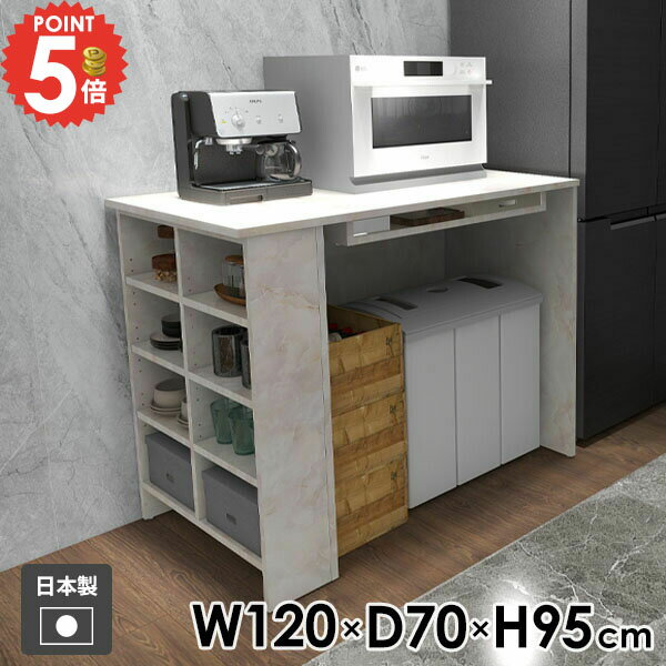 Hammer3 ラック 1207095 Marbleサイズサイズ：約幅1200 奥行き700 高さ950 mm(アジャスター除く)アジャスター：高さ10 mm板厚：20 mm材質メラミン樹脂化粧合板カラーマーブル※モニターなどの閲覧環境によ...