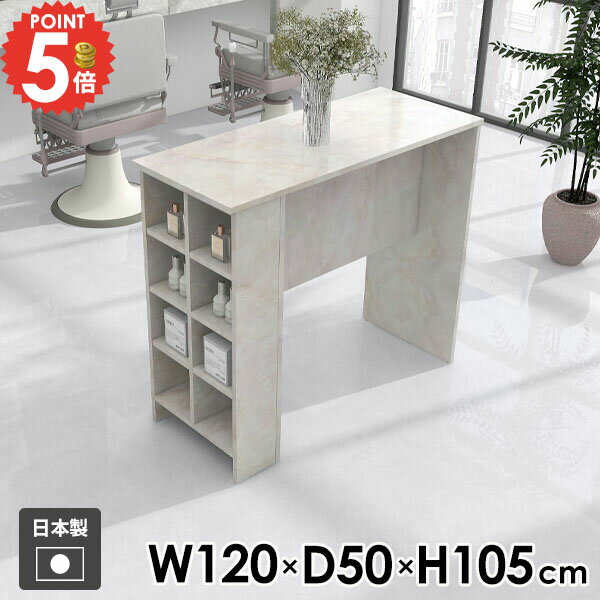 Hammer3 ラック 12050105 Marbleサイズサイズ：約幅1200 奥行き500 高さ1050 mm(アジャスター除く)アジャスター：高さ10 mm板厚：20 mm材質メラミン樹脂化粧合板カラーマーブル※モニターなどの閲覧環境...