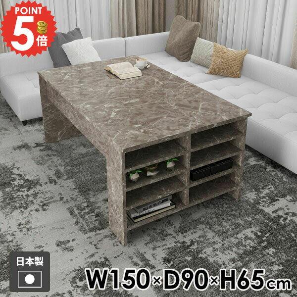 Hammer3 ラック 1509065 GrayStoneサイズサイズ：約幅1500 奥行き900 高さ650 mm(アジャスター除く)アジャスター：高さ10 mm板厚：20 mm材質メラミン樹脂化粧合板カラーグレーストーン※モニターなどの...