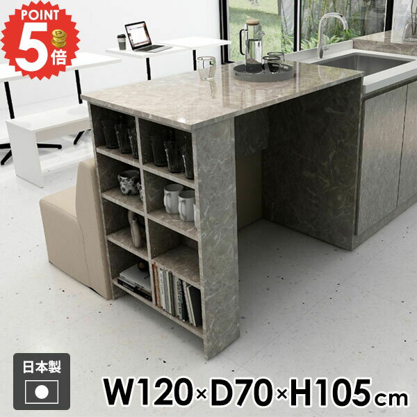 Hammer3 ラック 12070105 GrayStoneサイズサイズ：約幅1200 奥行き700 高さ1050 mm(アジャスター除く)アジャスター：高さ10 mm板厚：20 mm材質メラミン樹脂化粧合板カラーグレーストーン※モニターな...