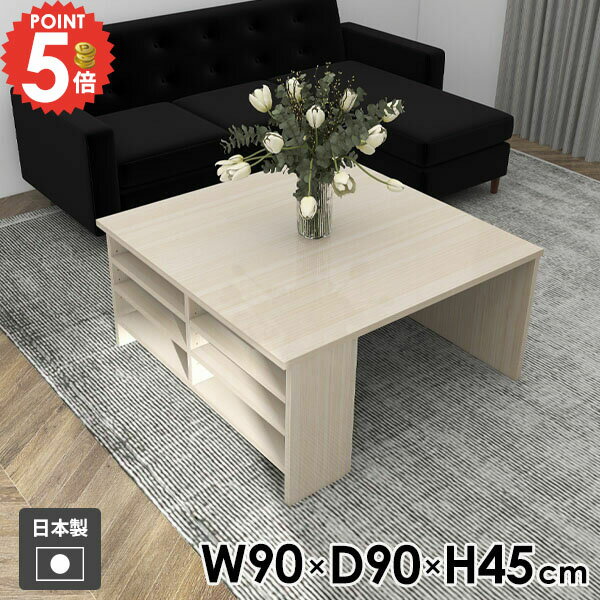 Hammer3 ラック 909045 WhiteWoodサイズサイズ：約幅900 奥行き900 高さ450 mm(アジャスター除く)アジャスター：高さ10 mm板厚：20 mm材質メラミン樹脂化粧合板カラーホワイトウッド※モニターなどの閲覧...