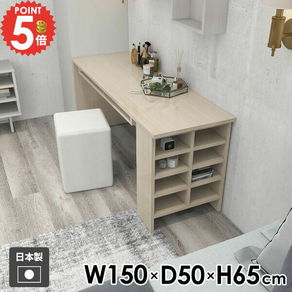 Hammer3 ラック 1505065 WhiteWoodサイズサイズ：約幅1500 奥行き500 高さ650 mm(アジャスター除く)アジャスター：高さ10 mm板厚：20 mm材質メラミン樹脂化粧合板カラーホワイトウッド※モニターなどの...