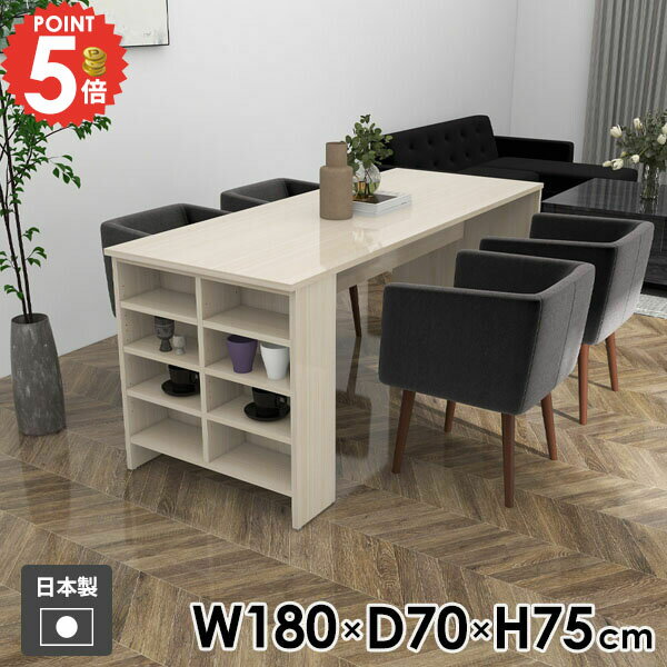 Hammer3 ラック 1807075 WhiteWoodサイズサイズ：約幅1800 奥行き700 高さ750 mm(アジャスター除く)アジャスター：高さ10 mm板厚：20 mm材質メラミン樹脂化粧合板カラーホワイトウッド※モニターなどの...