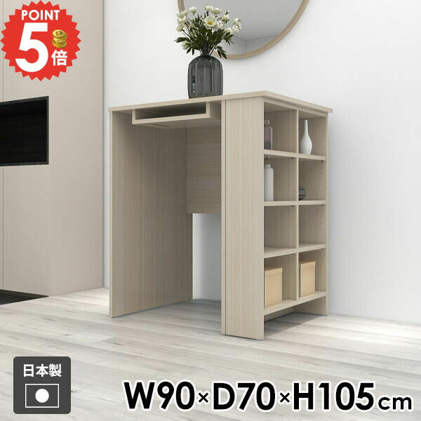 Hammer3 ラック 9070105 WhiteWoodサイズサイズ：約幅900 奥行き700 高さ1050 mm(アジャスター除く)アジャスター：高さ10 mm板厚：20 mm材質メラミン樹脂化粧合板カラーホワイトウッド※モニターなどの...