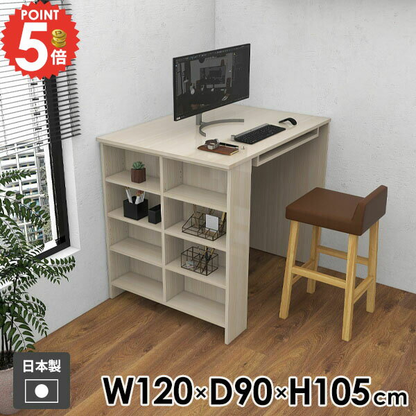 Hammer3 ラック 12090105 WhiteWoodサイズサイズ：約幅1200 奥行き900 高さ1050 mm(アジャスター除く)アジャスター：高さ10 mm板厚：20 mm材質メラミン樹脂化粧合板カラーホワイトウッド※モニターな...