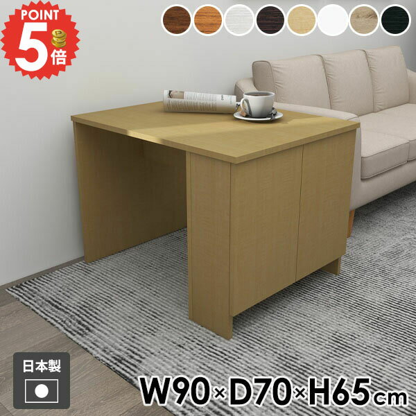 Hammer3 キャビ両扉 907065 木目サイズサイズ：約幅900 奥行き700 高さ650 mm(アジャスター除く)アジャスター：高さ10 mm板厚：20 mm材質[天板]デルナチュレ化粧合板(ブラウン・ダークブラウン・北欧チーク)、...