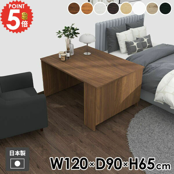 Hammer3 キャビ両扉 1209065 木目サイズサイズ：約幅1200 奥行き900 高さ650 mm(アジャスター除く)アジャスター：高さ10 mm板厚：20 mm材質[天板]デルナチュレ化粧合板(ブラウン・ダークブラウン・北欧チーク...