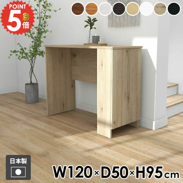 Hammer3 キャビ両扉 1205095 木目サイズサイズ：約幅1200 奥行き500 高さ950 mm(アジャスター除く)アジャスター：高さ10 mm板厚：20 mm材質[天板]デルナチュレ化粧合板(ブラウン・ダークブラウン・北欧チーク...