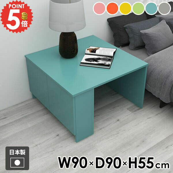 Hammer3 キャビ両扉 909055 ainoサイズサイズ：約幅900 奥行き900 高さ550 mm(アジャスター除く)アジャスター：高さ10 mm板厚：20 mm材質[天板]メラミン樹脂化粧合板、[幕板・脚]強化紙化粧合板カラーピン...