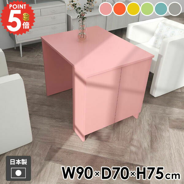 Hammer3 キャビ両扉 907075 ainoサイズサイズ：約幅900 奥行き700 高さ750 mm(アジャスター除く)アジャスター：高さ10 mm板厚：20 mm材質[天板]メラミン樹脂化粧合板、[幕板・脚]強化紙化粧合板カラーピン...