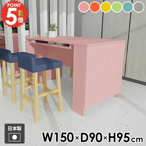 Hammer3 キャビ両扉 1509095 ainoサイズサイズ：約幅1500 奥行き900 高さ950 mm(アジャスター除く)アジャスター：高さ10 mm板厚：20 mm材質[天板]メラミン樹脂化粧合板、[幕板・脚]強化紙化粧合板カラー...