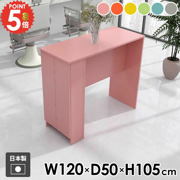 Hammer3 キャビ両扉 12050105 ainoサイズサイズ：約幅1200 奥行き500 高さ1050 mm(アジャスター除く)アジャスター：高さ10 mm板厚：20 mm材質[天板]メラミン樹脂化粧合板、[幕板・脚]強化紙化粧合板カ...