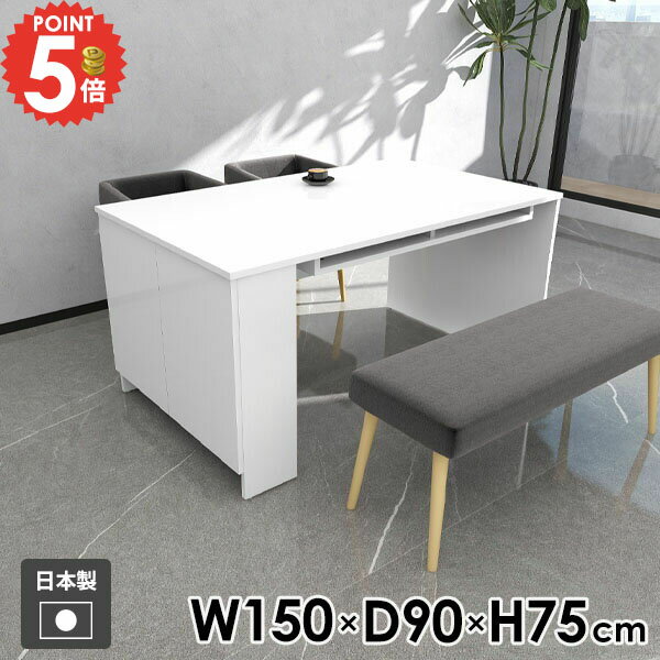 Hammer3 キャビ両扉 1509075 nailサイズサイズ：約幅1500 奥行き900 高さ750 mm(アジャスター除く)アジャスター：高さ10 mm板厚：20 mm材質メラミン樹脂化粧合板カラーネイル(ホワイト)※モニターなどの閲...