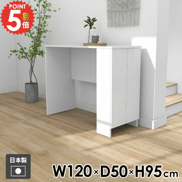 Hammer3 キャビ両扉 1205095 nailサイズサイズ：約幅1200 奥行き500 高さ950 mm(アジャスター除く)アジャスター：高さ10 mm板厚：20 mm材質メラミン樹脂化粧合板カラーネイル(ホワイト)※モニターなどの閲...