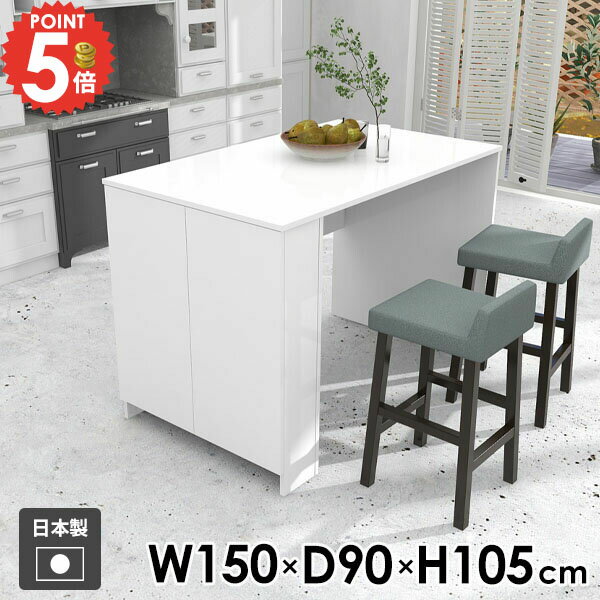 Hammer3 キャビ両扉 15090105 nailサイズサイズ：約幅1500 奥行き900 高さ1050 mm(アジャスター除く)アジャスター：高さ10 mm板厚：20 mm材質メラミン樹脂化粧合板カラーネイル(ホワイト)※モニターなど...