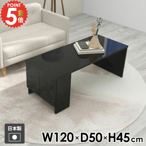 Hammer3 キャビ両扉 1205045 Blackサイズサイズ：約幅1200 奥行き500 高さ450 mm(アジャスター除く)アジャスター：高さ10 mm板厚：20 mm材質メラミン樹脂化粧合板カラーブラック※モニターなどの閲覧環境に...