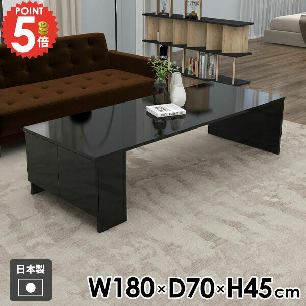 Hammer3 キャビ両扉 1807045 Blackサイズサイズ：約幅1800 奥行き700 高さ450 mm(アジャスター除く)アジャスター：高さ10 mm板厚：20 mm材質メラミン樹脂化粧合板カラーブラック※モニターなどの閲覧環境に...