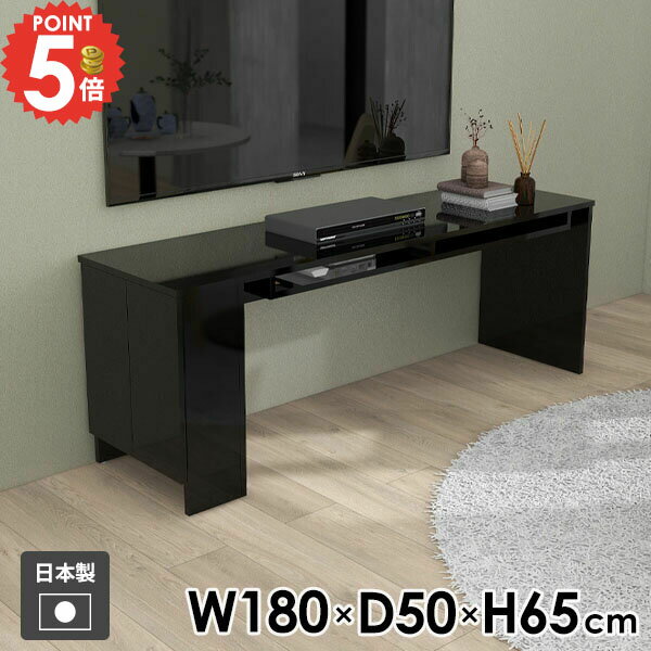 Hammer3 キャビ両扉 1805065 Blackサイズサイズ：約幅1800 奥行き500 高さ650 mm(アジャスター除く)アジャスター：高さ10 mm板厚：20 mm材質メラミン樹脂化粧合板カラーブラック※モニターなどの閲覧環境に...